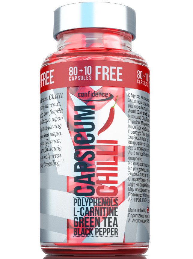 Confidence Capsicum Chilli - 2023